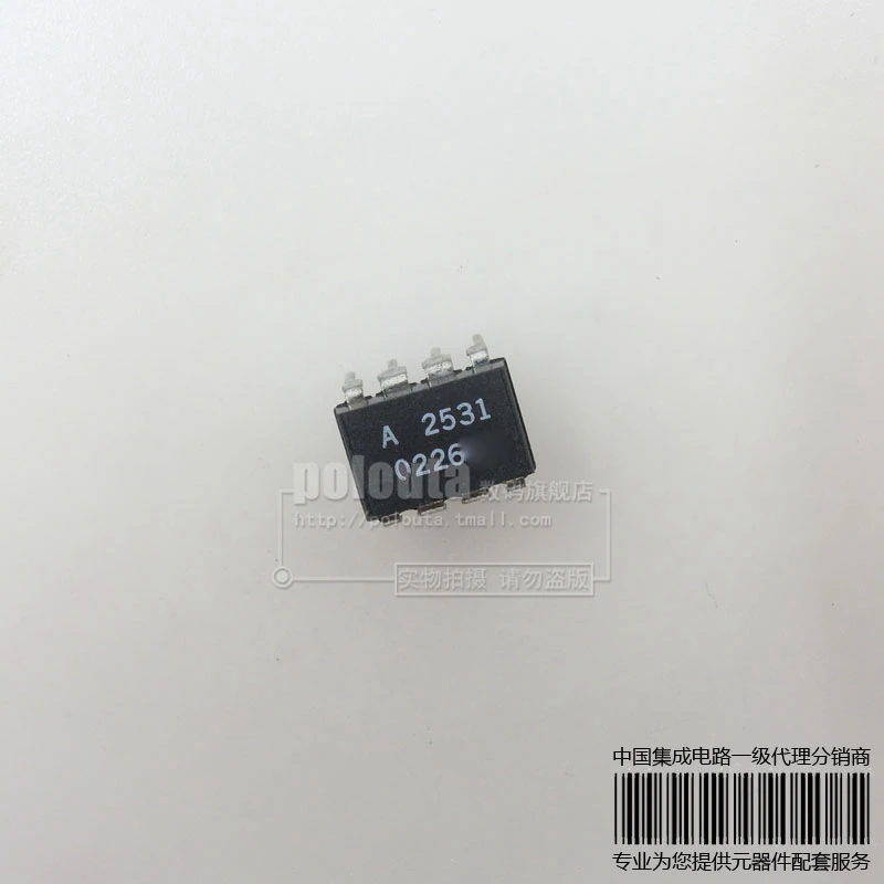 20PCS HCPL 2531 PL2531 HP2531 A2531 SOP 8 new original|original ...