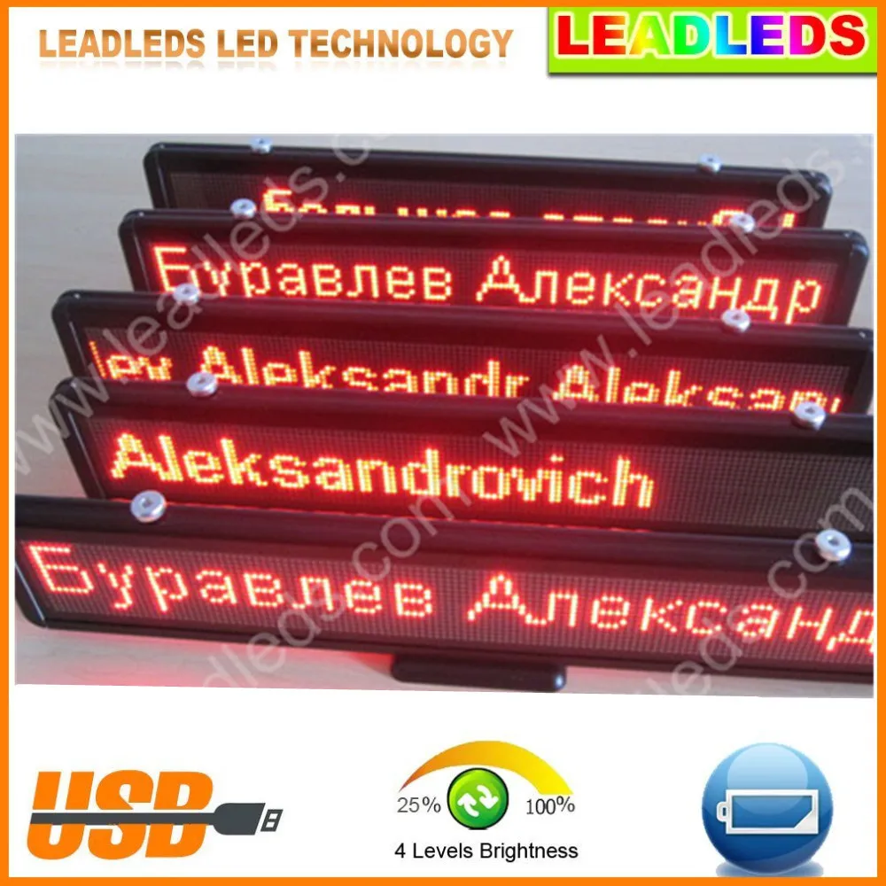 Led moving sign for cars - dasedb