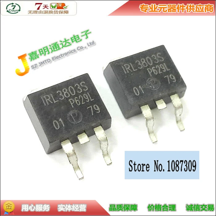 Free shipping 40pcs/lot IRL3803S N channel patch TO 263 new original ...