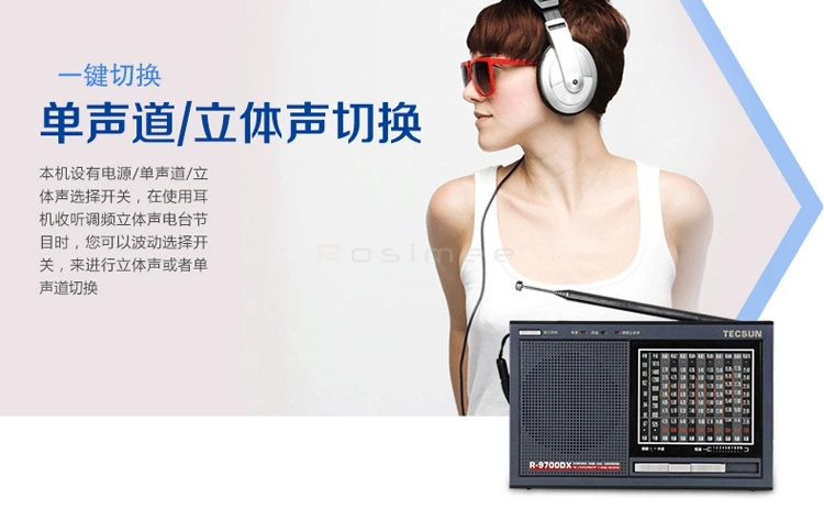 Tecsun R9700DX R-9700DX SW/MW/FM стерео радио Высокая чувствительность ...