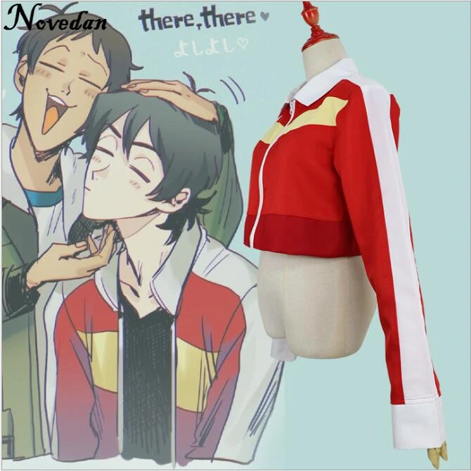 Voltron Cosplay Jacket Lance Voltron Legendary Defender Of The Universe ...