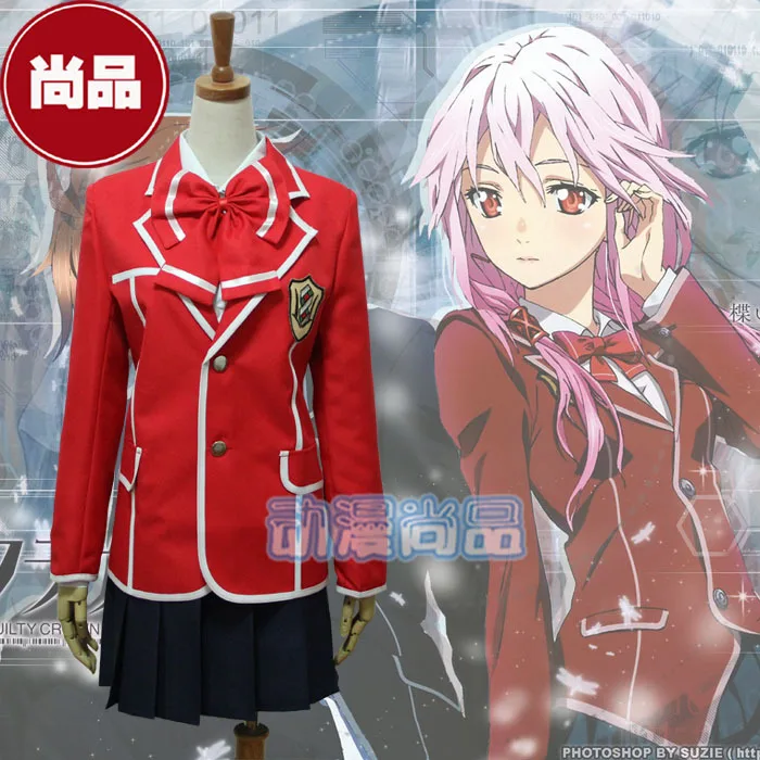 Guilty Crown Inori School
