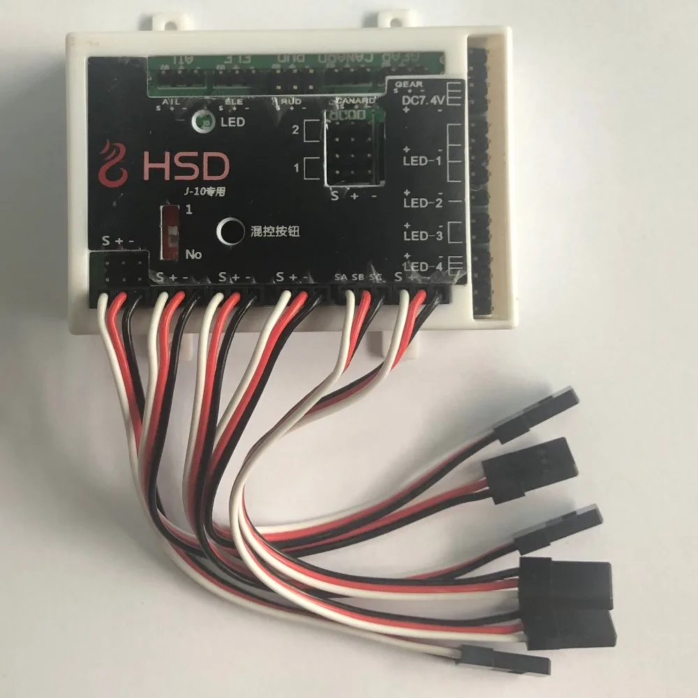 HSD Hobby J10 105mm Control Panel for J10 RC Plane Model