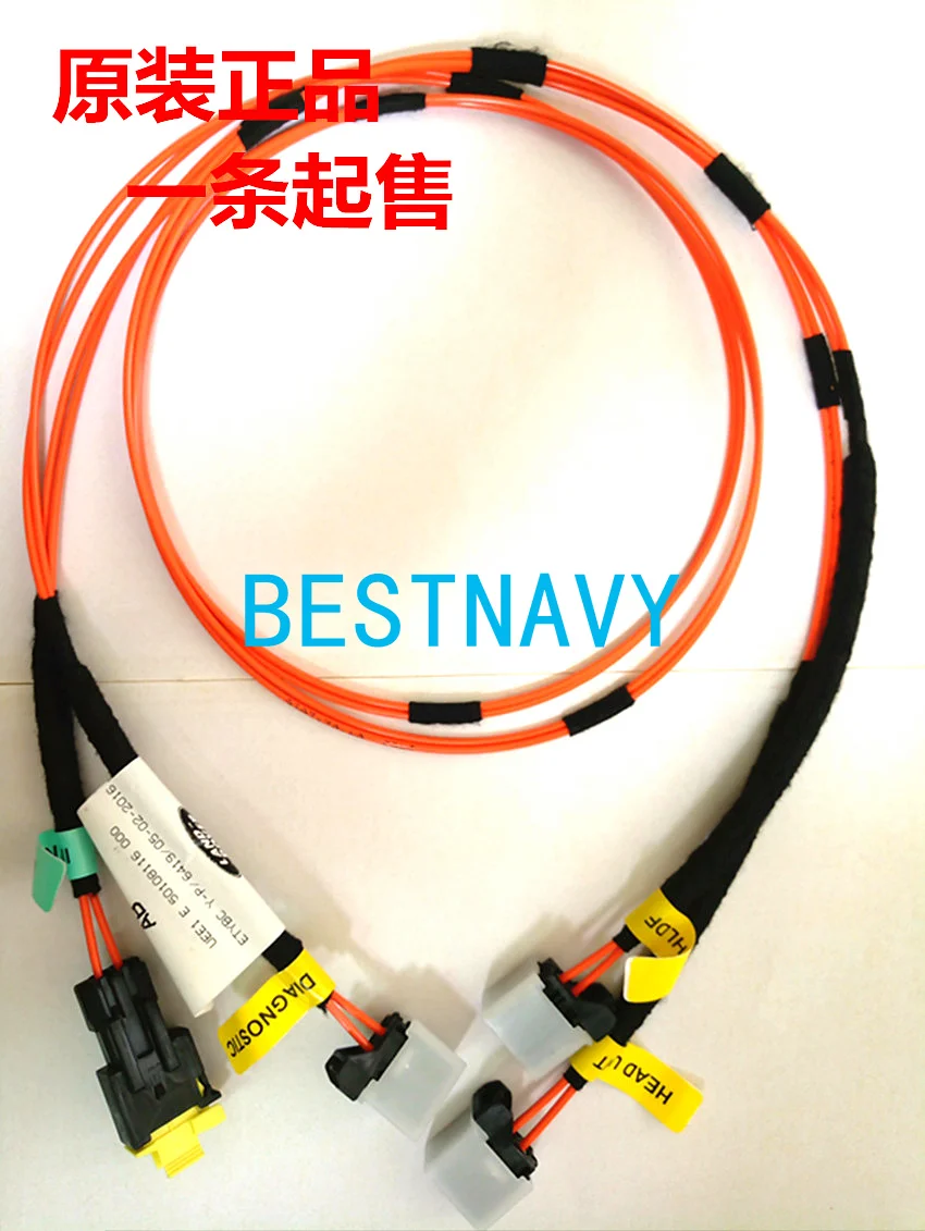 Free Shipping Original Most Optical Fiber Line Bj32-14b548-ab Cable ...