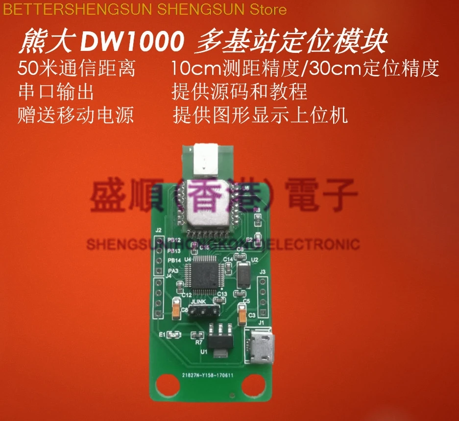 Dwm1000-positioning-module-Ultra-wideband-indoor-positioning-module-DW1000-UWB-positioning ...