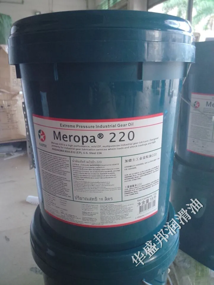 Caltex gear oil Meropa 68 100 150 220 320 460 680 Industrial Gear Oil ...