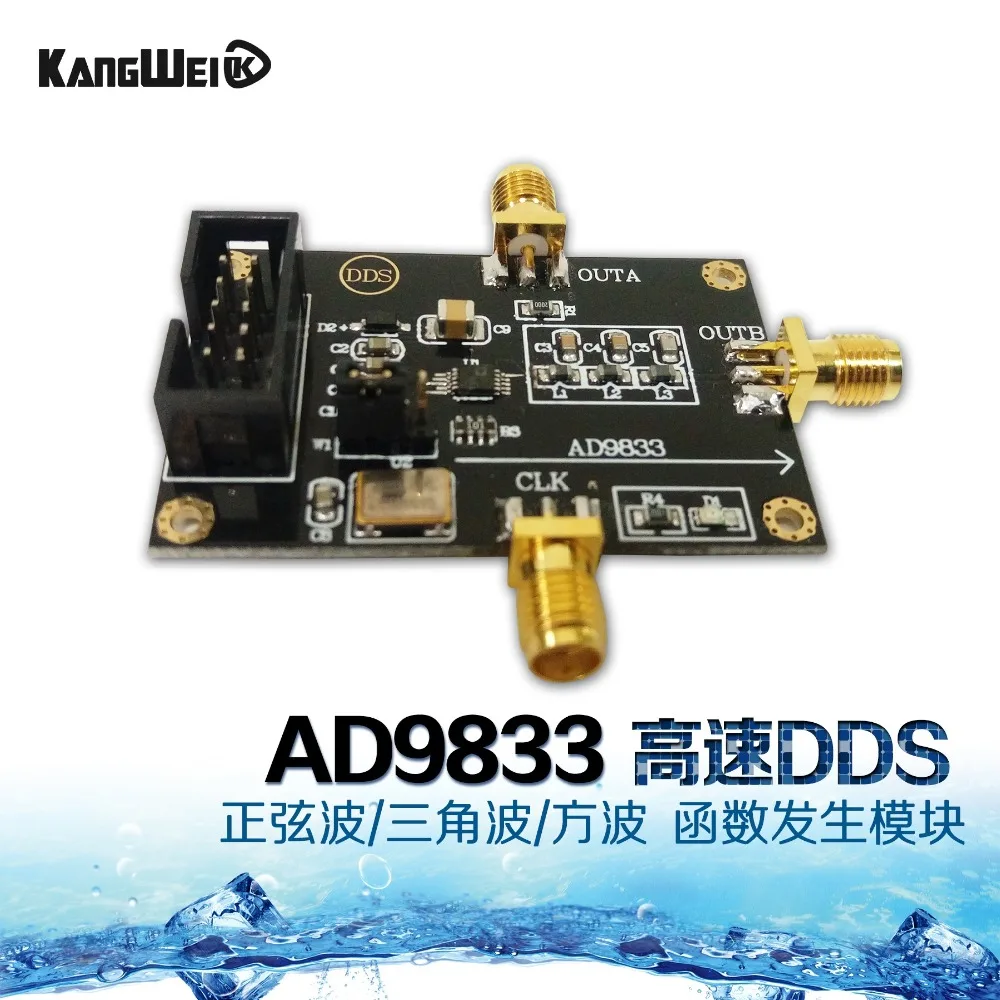 AD9833 модуль треугольные синусоидального источника меандр-генератор ...
