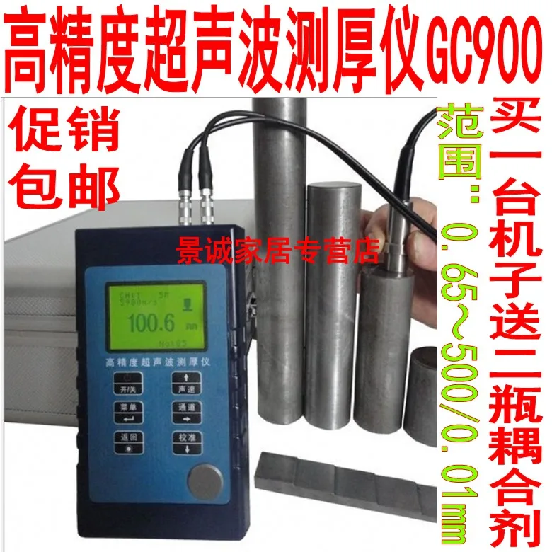 Gc900 초음파 두께 게이지, 파이프 라인 벽 두께, 디지털 디스플레이, 음향 파 두께 측정기, 고정밀 0.01mm ...