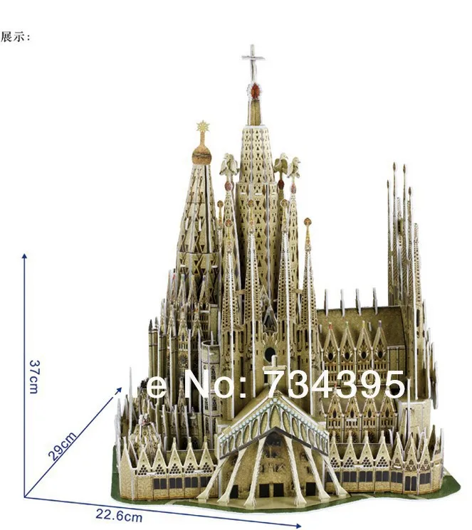 Aircraft (Non Military) DIY Sagrada Familia 3D Paper Model Spain ...