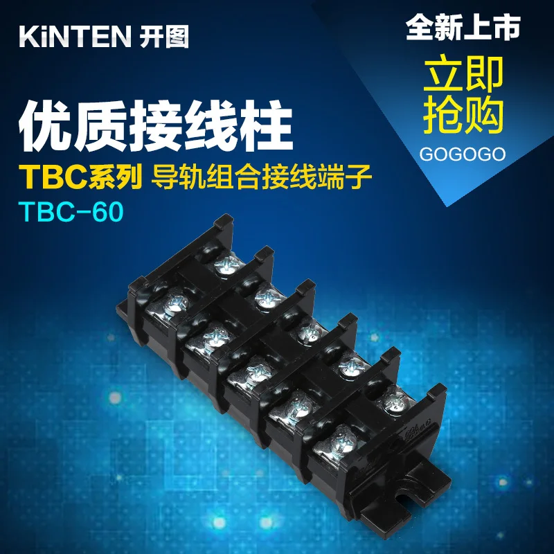 TBC 60 rail modular terminal blocks Rail Terminals Terminal block ...