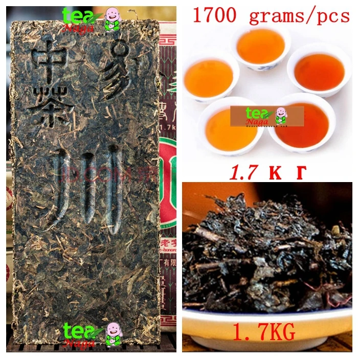 1700g puer tea chinese puer tea 1.7kg brick pu erh 1700g chinese shu pu ...