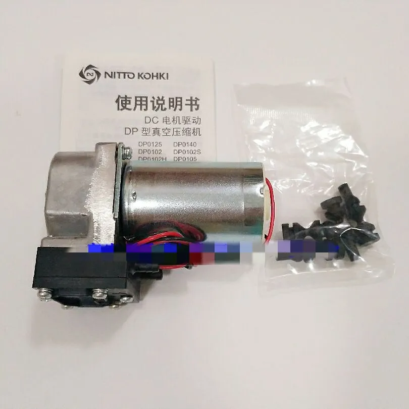 For-Japan-NITTO-MEDO-Micro-Pump-DP0105-Vacuum-Pump-Compression-Pump ...