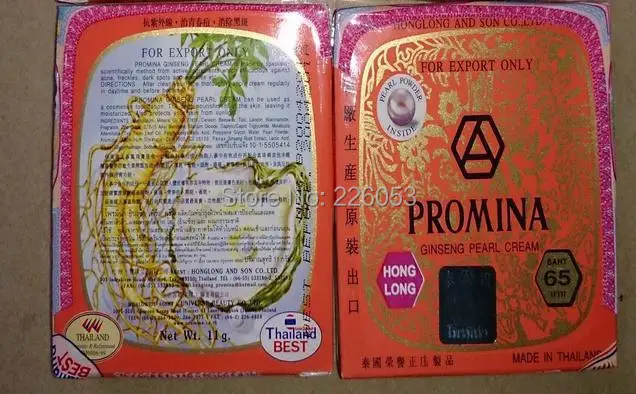 Thailand Promina Ginseng Pearl Cream Whitening Removal Freckle And Anti ...