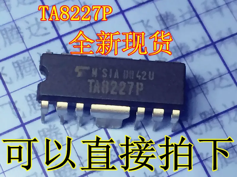 100 개 TA8227 새로운 원래 TA8227P DIP 제가 오디오 전력 증폭기 회로 칩|amplifier board ...