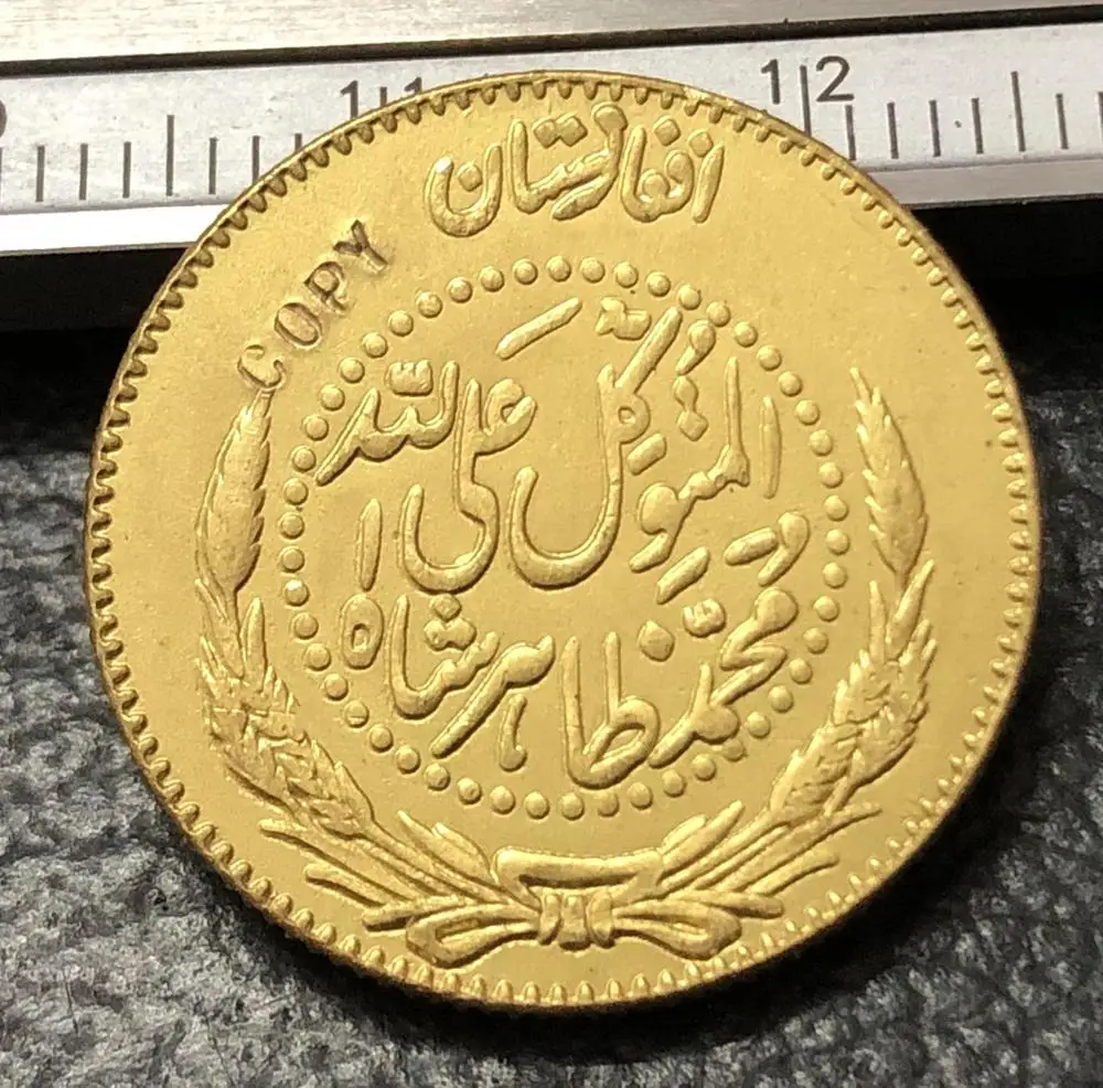 1315 (1936) Afghanistan 8 Grams Muhammed Zahir Shah Copy Gold Coin-in ...