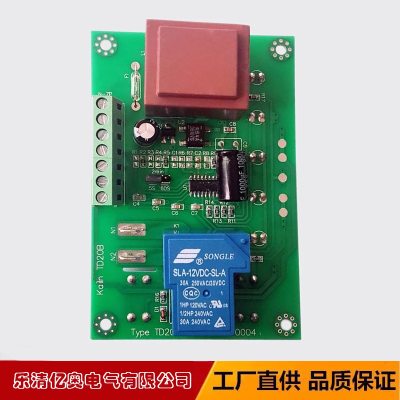 Cold-Dryer-Freeze-Drier-Controller-TD20B-Control-Circuit-Board.jpg