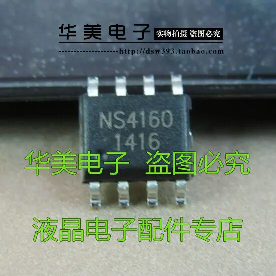 NS4160 新オリジナル 5 ワットモノラルアンプ専用 IC SOP 8|集積回路| - AliExpress