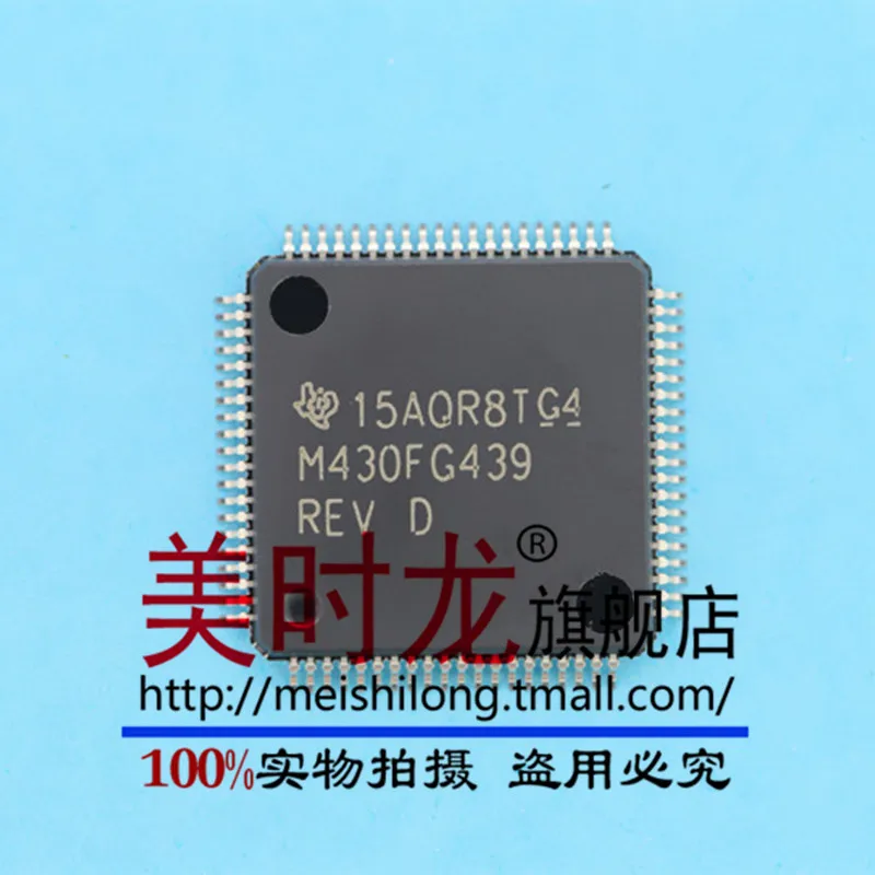 The MSP430FG439 LQFP80 MSP430FG439IPN original authentic|authentic software|authentic germany ...