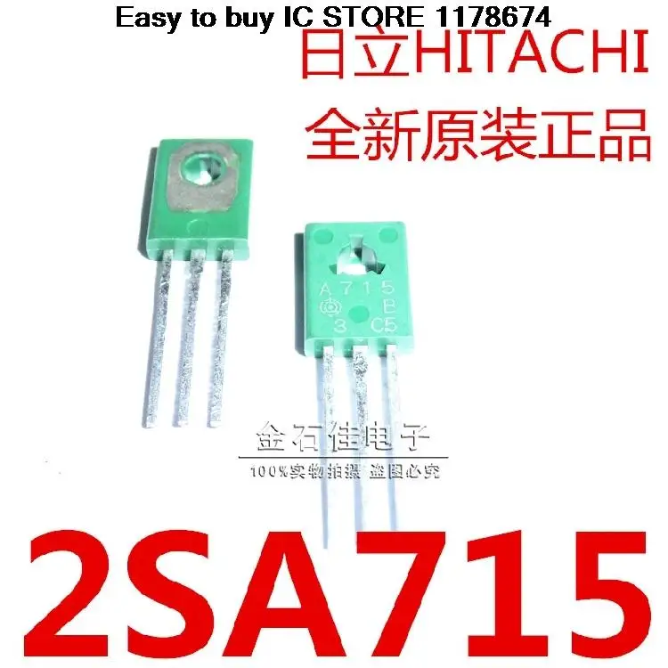 2 sa715 A715 715 TO 126 triode transistor|transistor| - AliExpress