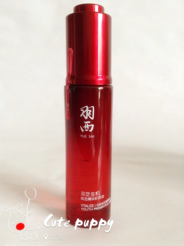 Yue Sai Vitalize I Ganoderma Youth Preserving Serum,Reduce the pore ...