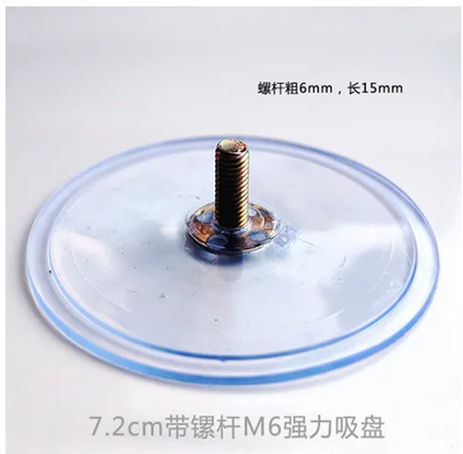 Plastic iron screw rod sucker cap nut cap strong vacuum transparent ...