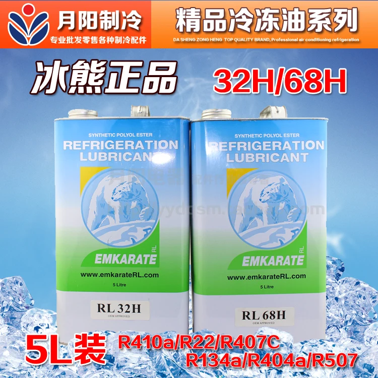 Genuíno óleo de refrigeração Bingxiong RL32H/68 H proteção ambiental ...