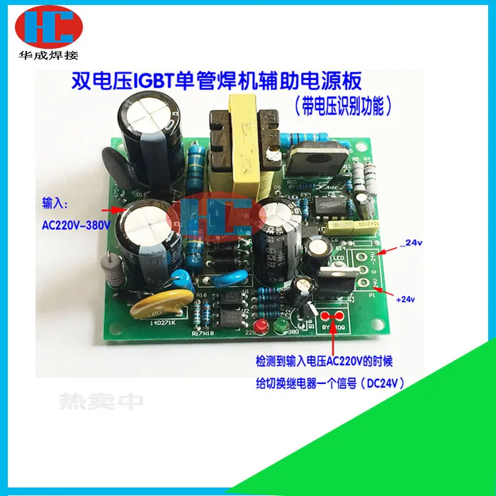 Double Voltage Igbt Single Tube Welding Machine Power Plate Positive ...