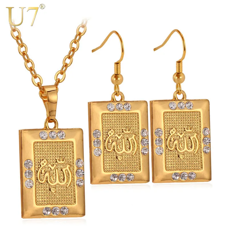 U7 Muslim Jewelry Islam Allah Necklace Set Trendy Yellow Gold Color ...