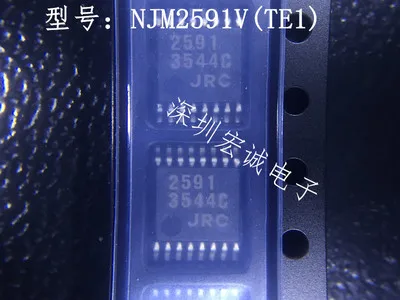 New&original NJM2591V 2591V SSOP16|Replacement Parts & Accessories ...