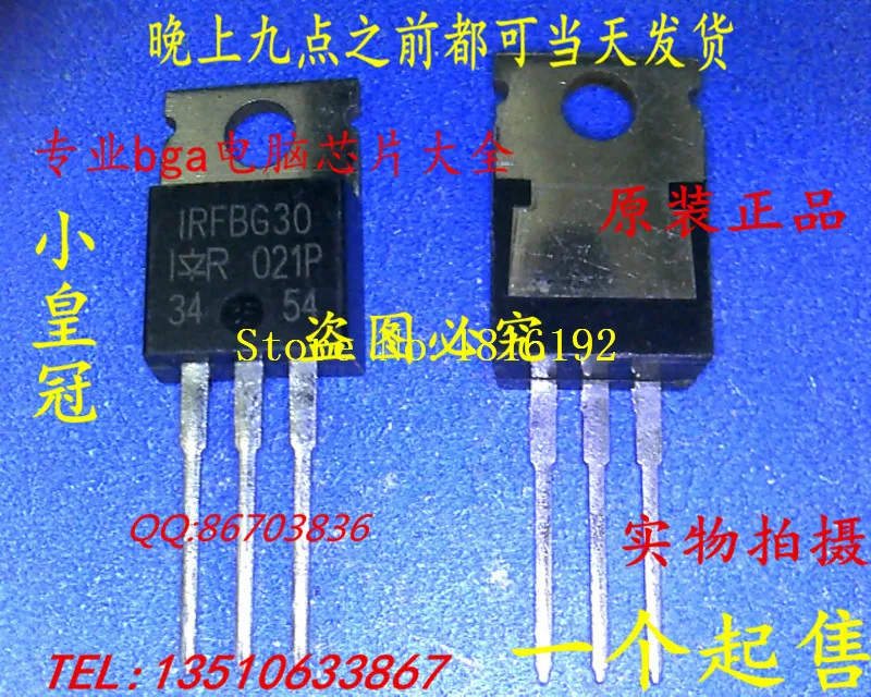 Free Shipping 10PCS/LOT the original chips IRFBG30PBF IRFBG30 TO 220|chip mosfet|chip gpschips ...