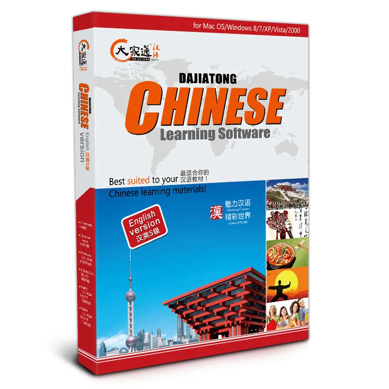 Dajiatong Lern Chinese Language Textbook Speaking Characters - English ...