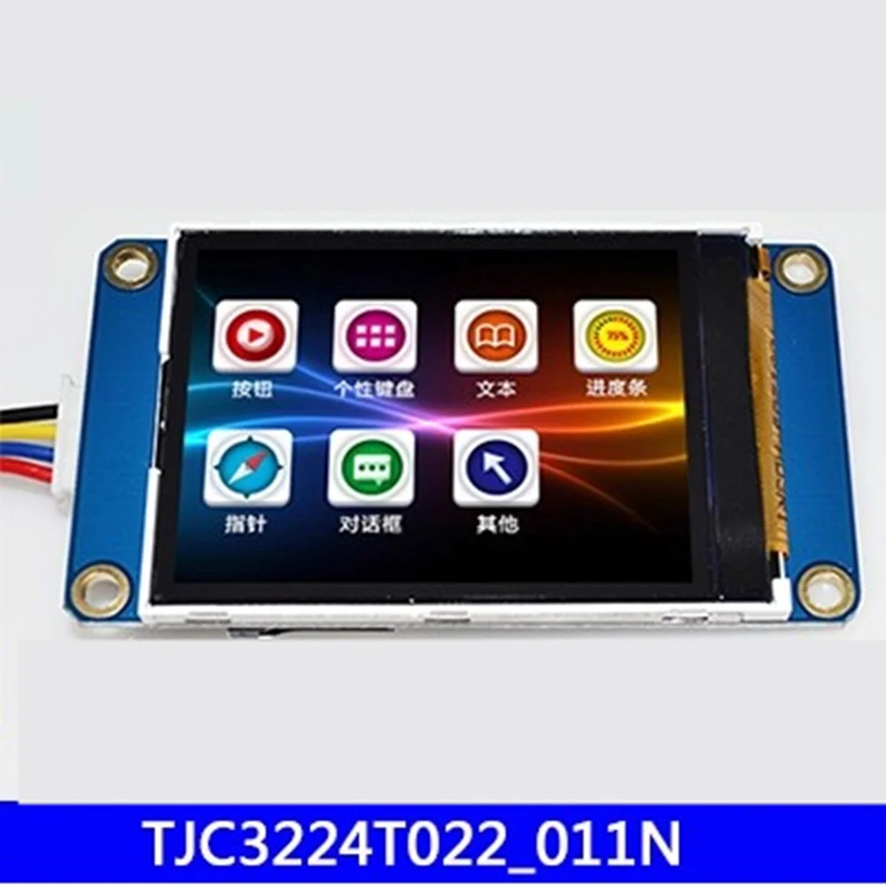 2.2 inch USART HMI Intelligent serial screen integrated GPU font TFT ...