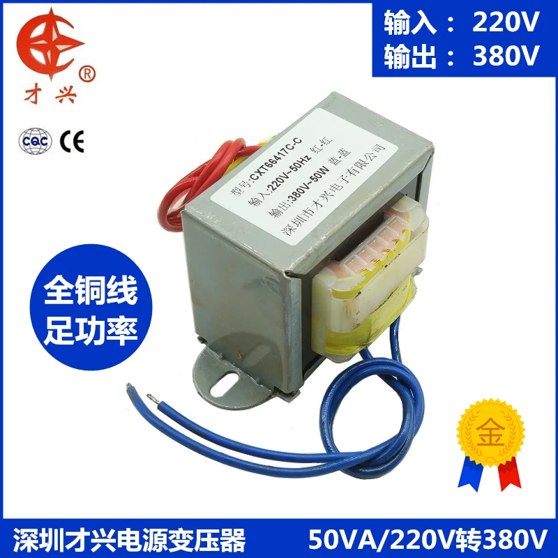 Power-Transformer-50VA-W-220V-to-380V-220V-380V-Step-Up-Transformer ...