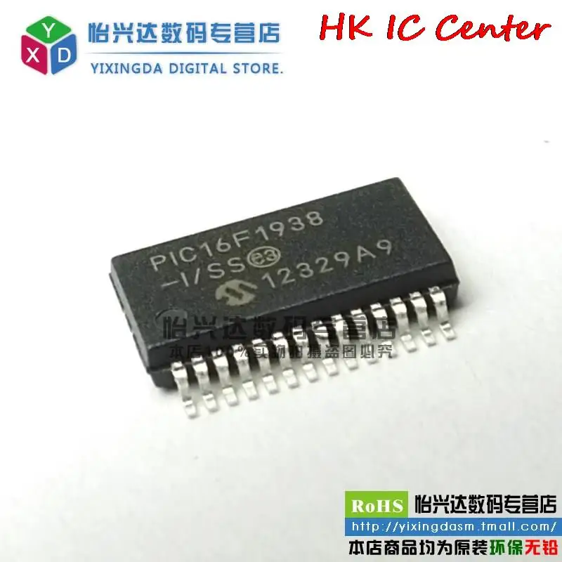 The original PIC16F883 I/SO SOP 28 microcontroller|microcontroller suppliers|microcontroller ...