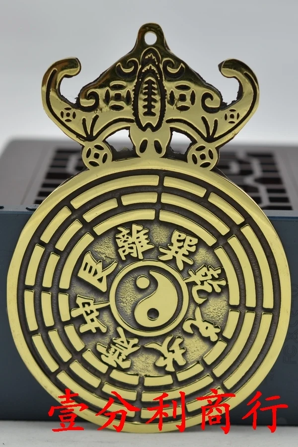 Tai Sui Fu Bagua pura que protege el dinero en 2014, es conseguir nueve ...