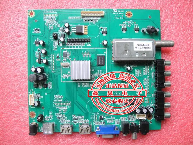 무료 배송> MTV240ED 드라이버 보드 RS 514 E214887 마더 보드|motherboard notebook ...
