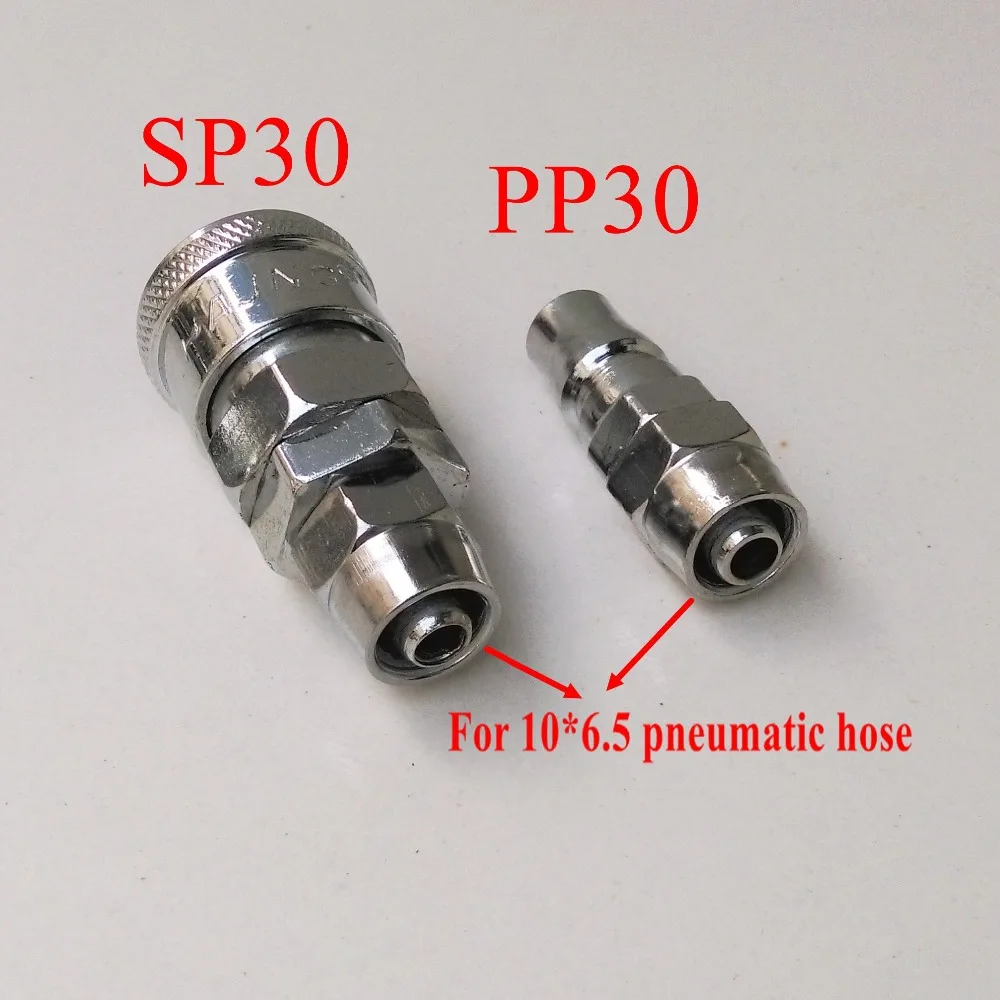 2set-lot-Pneumatic-Air-Quick-Connecting-Coupler-SP30-PP30.jpg