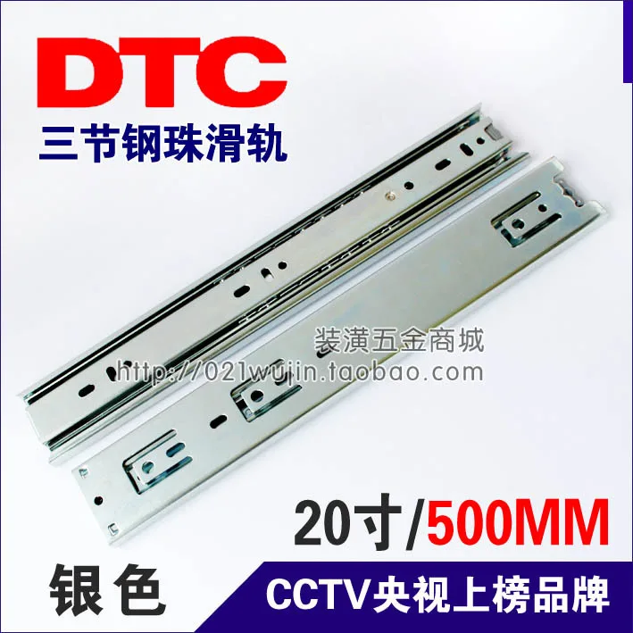 Special offer authentic Dongtai DTC three sections steel ball slides ...