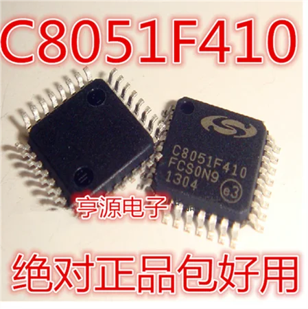 C8051F410|c8051f410| - AliExpress