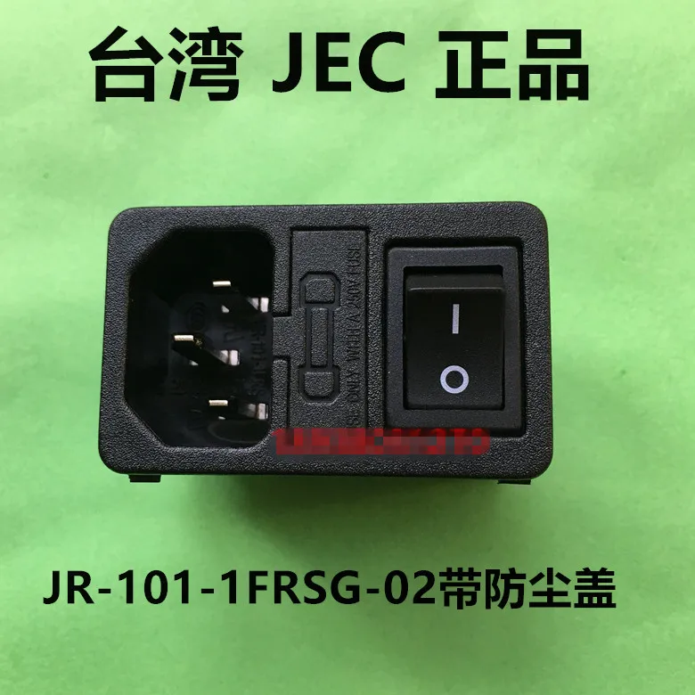 Original new 100% import three in one socket JR-101-1FRSG-02 with dust ...