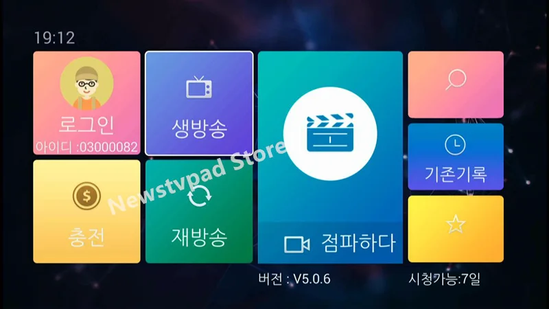 [Genuine] Korean Tvpad4 evpad UBOX tv box Korea Movies Built-in WIFI ...
