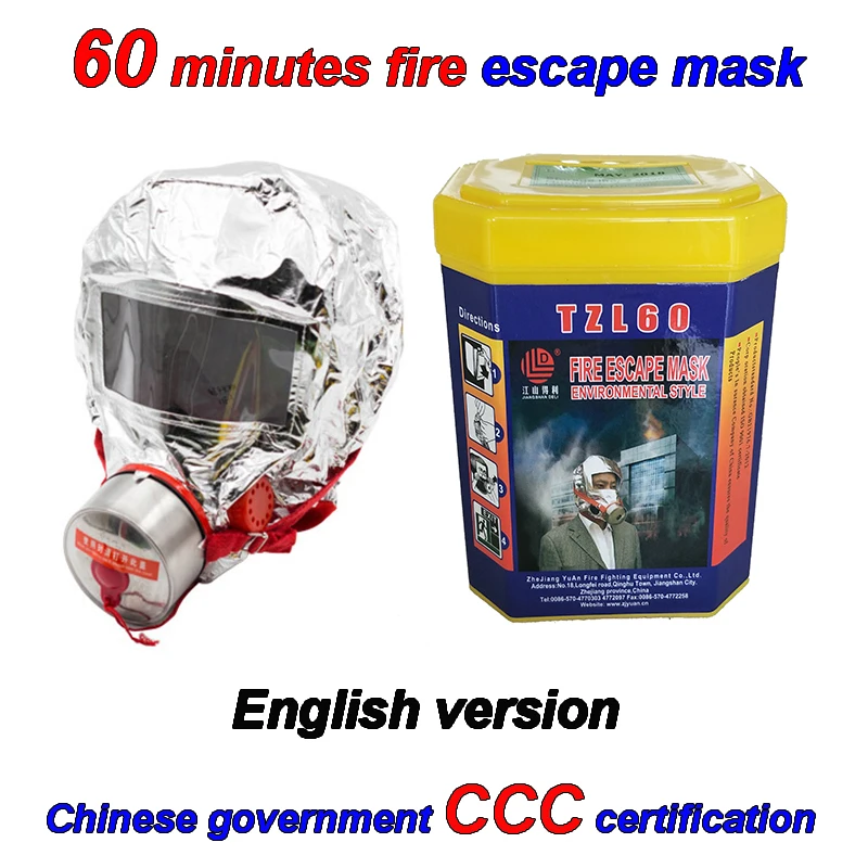 60 minutes fire mask English packaging Heat radiation Fire escape mask ...