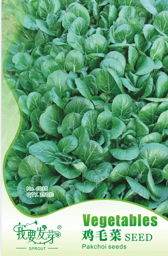 250 pcs/bag Chinese little greens Seeds Vegetables ,Easy Grow Courtyard ...