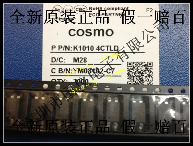 COSMO-1010-817-KPC817-K10104C-new-original-authentic-SMD-optocoupler.jpg
