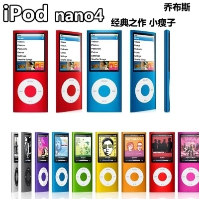 Ipod Nano 9th Generation