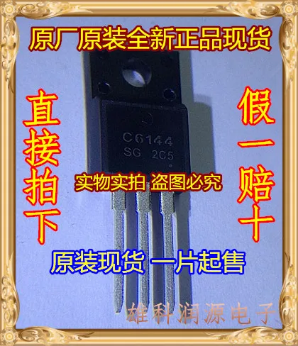 5pcs/lot 2SC6144 C6144 TO 220F|to-220f| - AliExpress