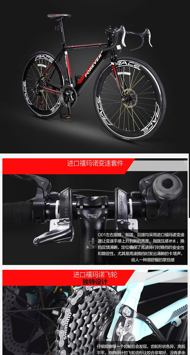 New Brand Road Bike 14 Speed Bicycle 700cc Wheel Aluminum Alloy Frame ...
