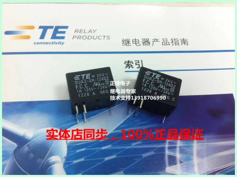 5 unids/lote de OUAZ SH 124L de relé de potencia, nuevo y original, conversión de 5 pines 1A ...