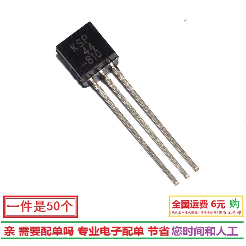 100% New original Genuine TO92 400V/0.3A transistor NPN KSP44 small ...
