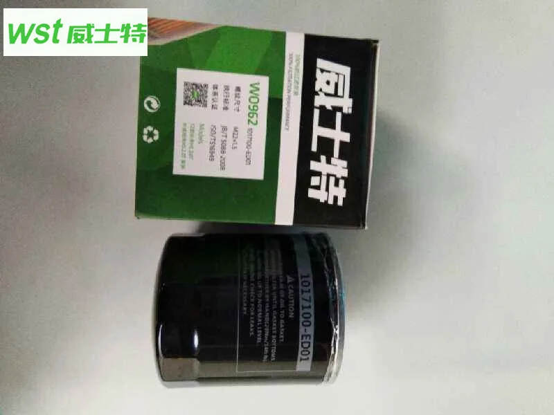 1017100-ED01-Oil-filter-For-12-Harvard-H5-2-0T-For-Wingle-5.jpg